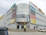 Amway (Studyonovskaya Street No:124А), kozmetik ürünleri ve parfümeri dağıtıcıları  Lipetsk'ten