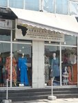 African Queen (Brazzaville, Commune de Poto-Poto, Rue Mbokos), giyim mağazası  Brazzaville'den