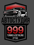 Auto _studio_999 (Malbakhova Street No:3А), oto alarm sistemleri  Nalchik'ten