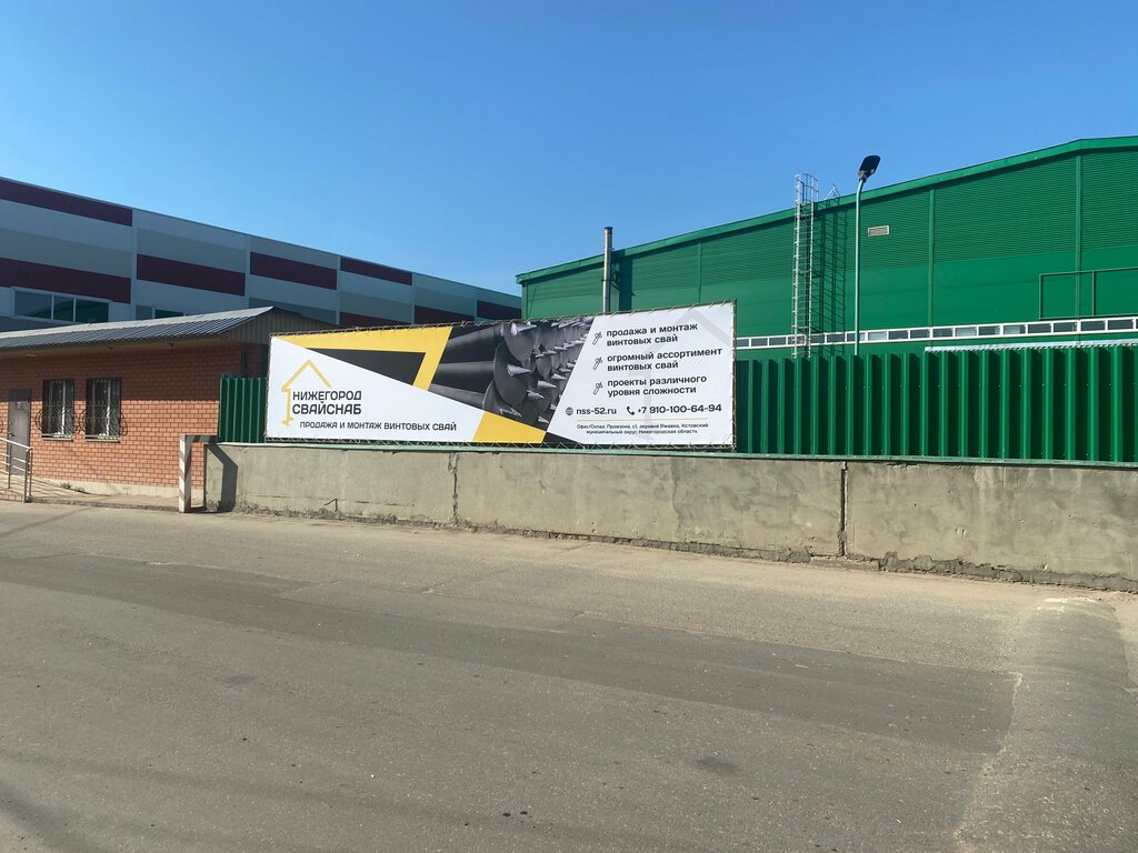Özel inşaat çalışmaları Нижегородсвайснаб, Nijegorodskaya oblastı, foto