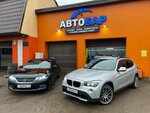 Автобар (Lukashina Street No:18А), otomobil camları  Şçiokino'dan