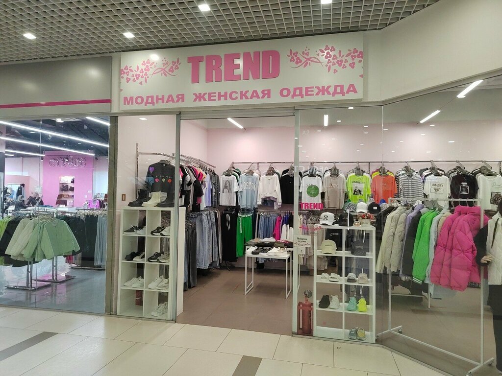 Giyim mağazası Trend, Yekaterinburg, foto