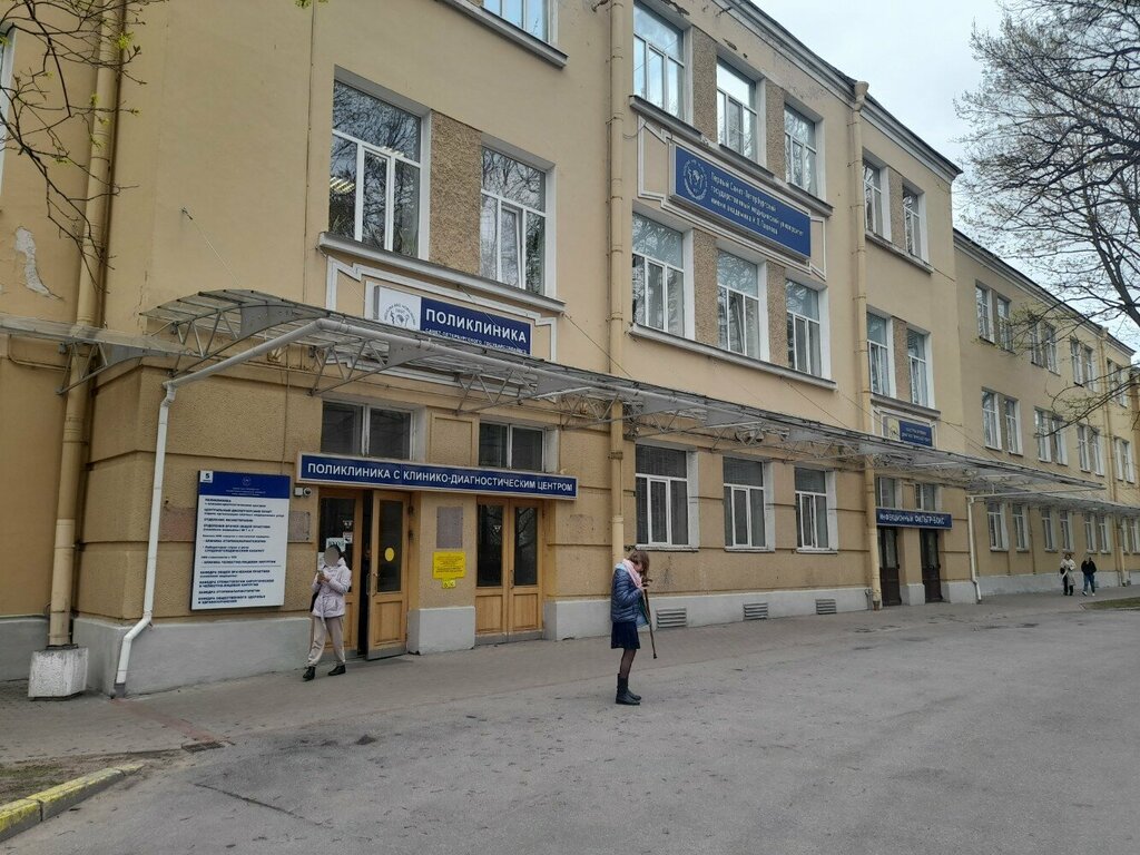 Poliklinikler Поликлиника № 31 с клинико-диагностическим центром, Saint‑Petersburg, foto