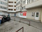 Эстетическая косметология и массаж (Dovatortsev Street No:86/2), kozmetoloji, kozmetik salonları  Stavropol'dan