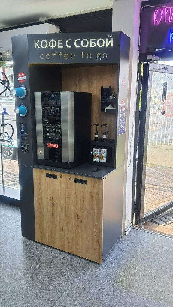 Al götür kahve Coffee to go, Moskova ve Moskovskaya oblastı, foto
