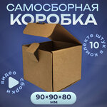 My Boxess (Vosstania Street No:100к84), paketleme malzemeleri firmaları  Kazan'dan