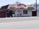 Torlet (Abai oblysy, Semey, Kanysh Satbaev Street), market  Semey'den