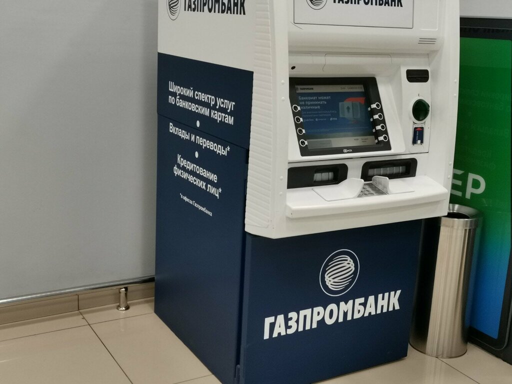 ATM'ler Gazprombank, Moskovski, foto