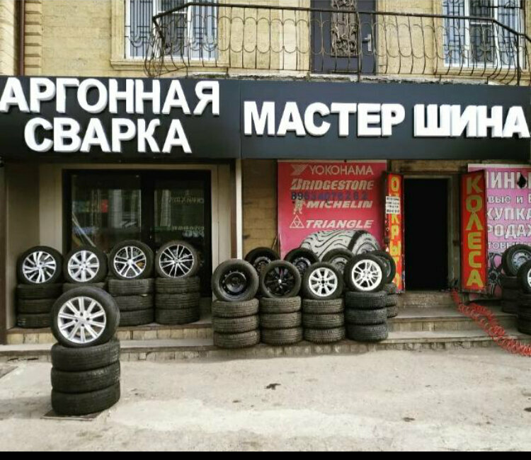 Otomobil yedek parçaları Stt Perfomance, Makhachkala, foto