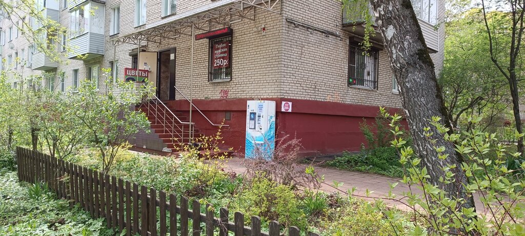 Kuaförler Парикмахерская, İvanteyevka, foto