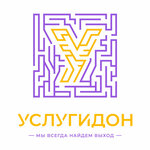 Uslugidon (Stachki Avenue No:71), muhasebeciler  Rostov‑na‑Donu'dan