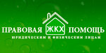 Правовая помощь (Kommunisticheskaya Street No:46/4), hukuk büroları  Syktivkar'dan