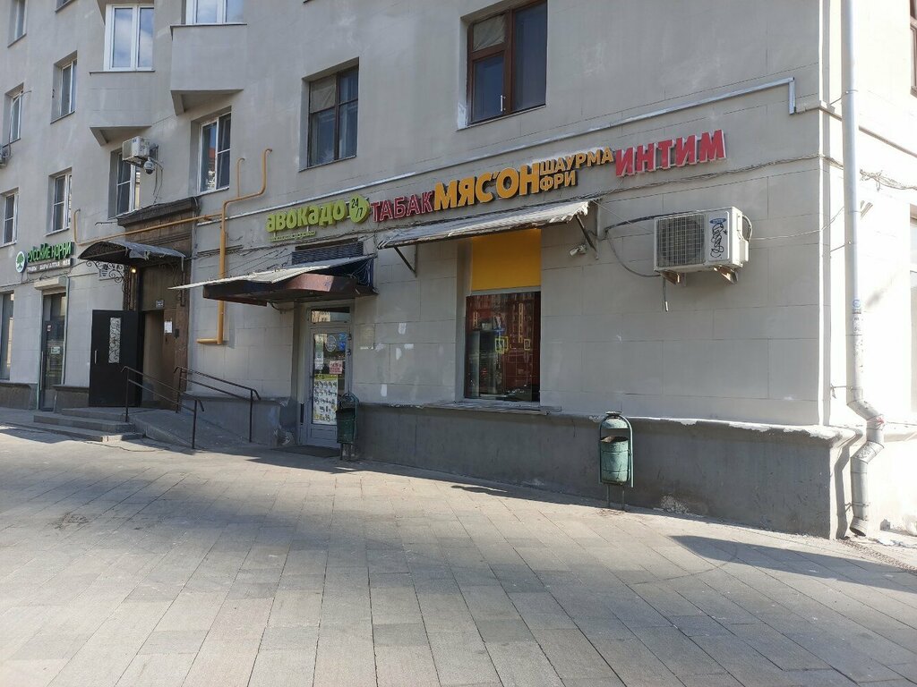 Fast food Myason doner & fries, Moskova, foto