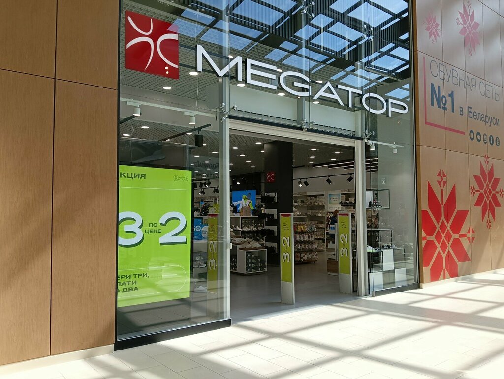 Ayakkabı mağazaları Megatop, Samara, foto