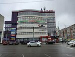 Массажный салон (Vorovskogo Street No:114), masaj salonları  Kirov'dan