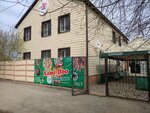 Xami_Doo (Zhankozha Batyr Street No:132), kafe  Aktöbe'den