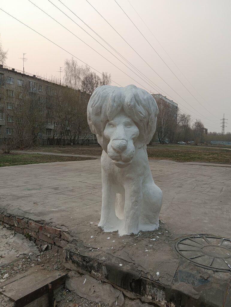 Park, sokak heykeli Белый львенок, Novosibirsk, foto