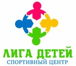 League of Children (Petrozavodskaya Street No:9к1, Moscow), spor kulüpleri  Moskova'dan
