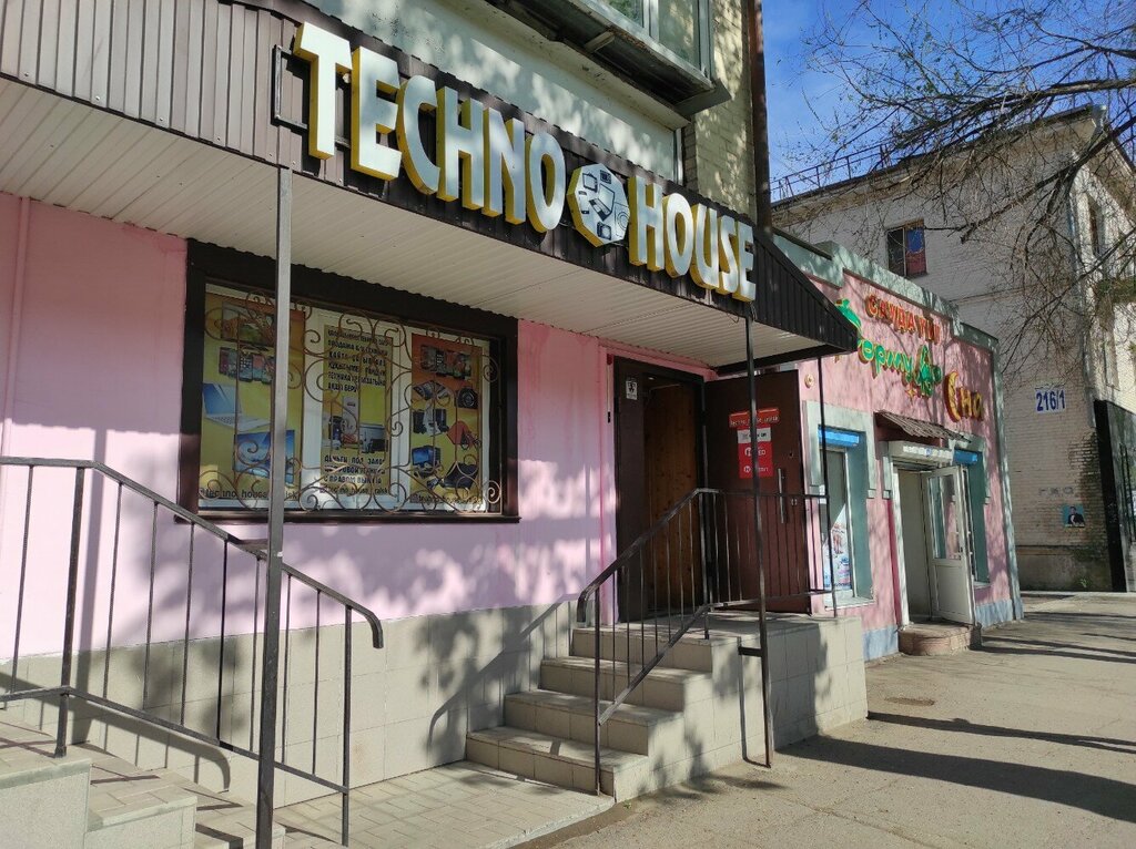 Dizüstü bilgisayarlar ve tabletler Techno house, Oral (Uralsk), foto