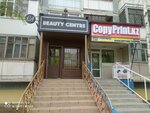 Beauty Centre (Abay Avenue No:26/2), güzellik salonu  Kostanay'dan