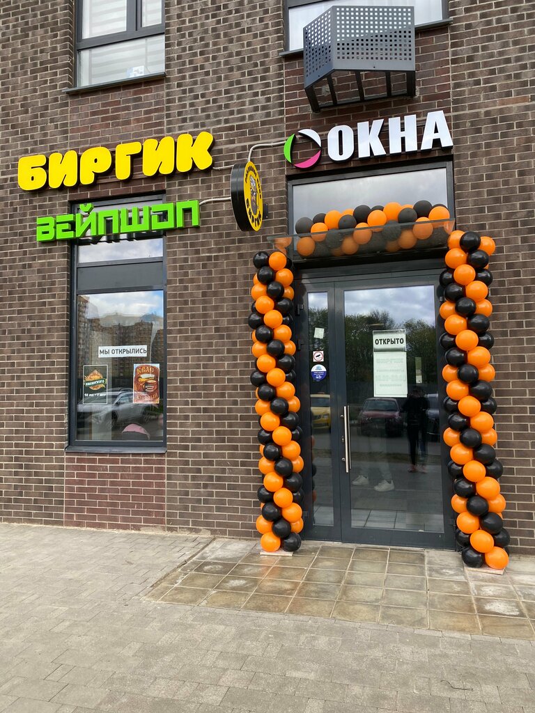 Bira dükkanı BeerGeek, Moskova ve Moskovskaya oblastı, foto