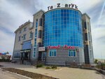 Samal Cakes (Chiganak Bersiev Street No:1), pasta, şekerleme ve tatlı  Aktöbe'den