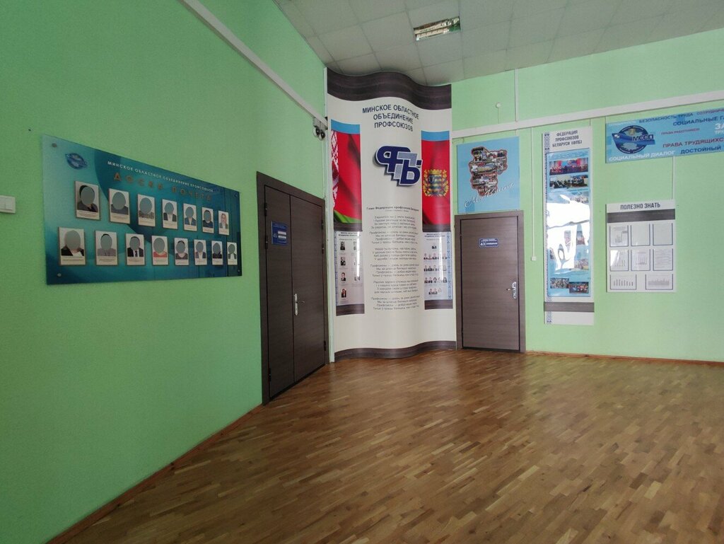Sendikalar Первичная Профсоюзная Организация, Minsk, foto
