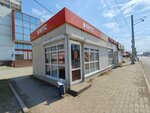 МТС (Karla Marksa Avenue No:183А), ödeme terminali  Magnitogorsk'tan