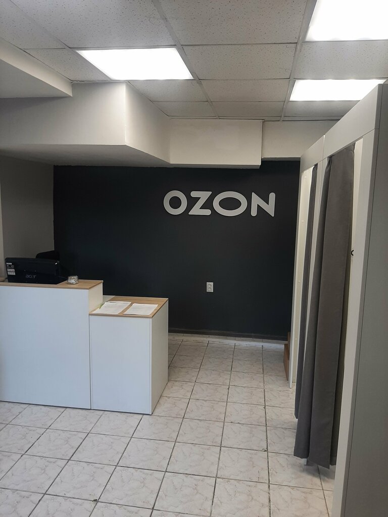 Teslimat noktası Ozon, Çeliabinsk, foto