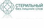Стерильный (Volodarskogo Street No:21), medikal cihaz firmaları  Tiumen'den
