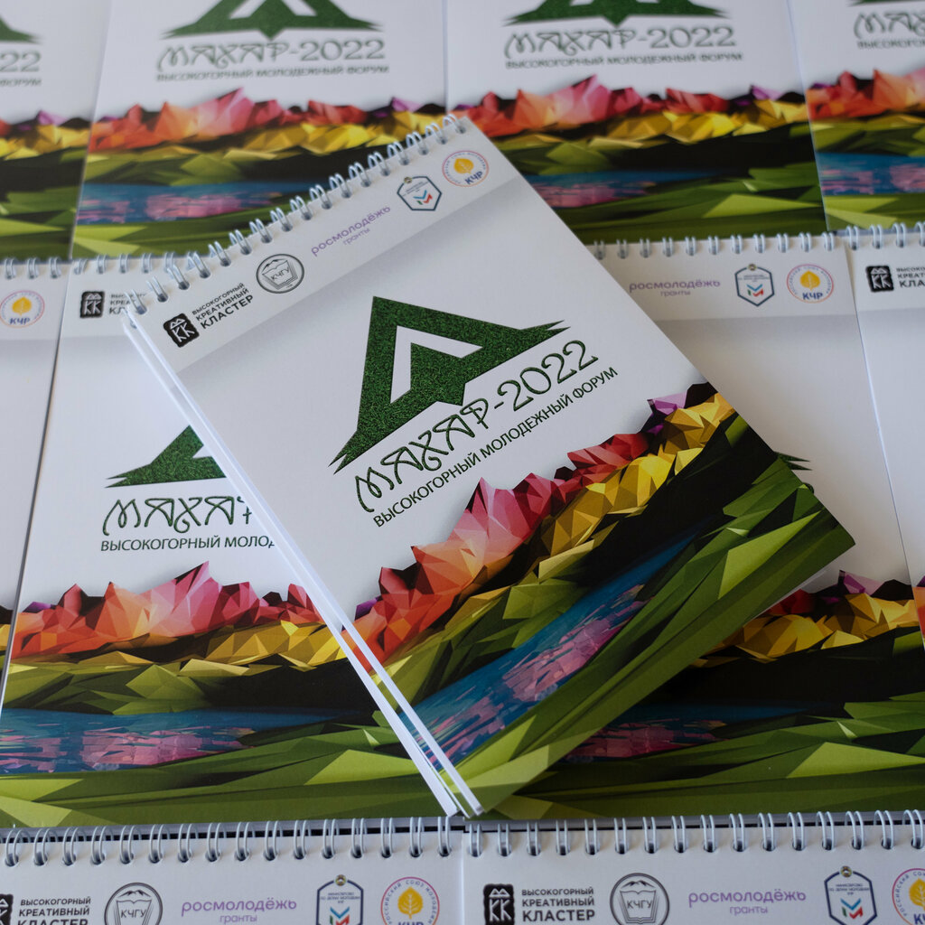 Reklam ajansları Buklet, Karachaevsk, foto