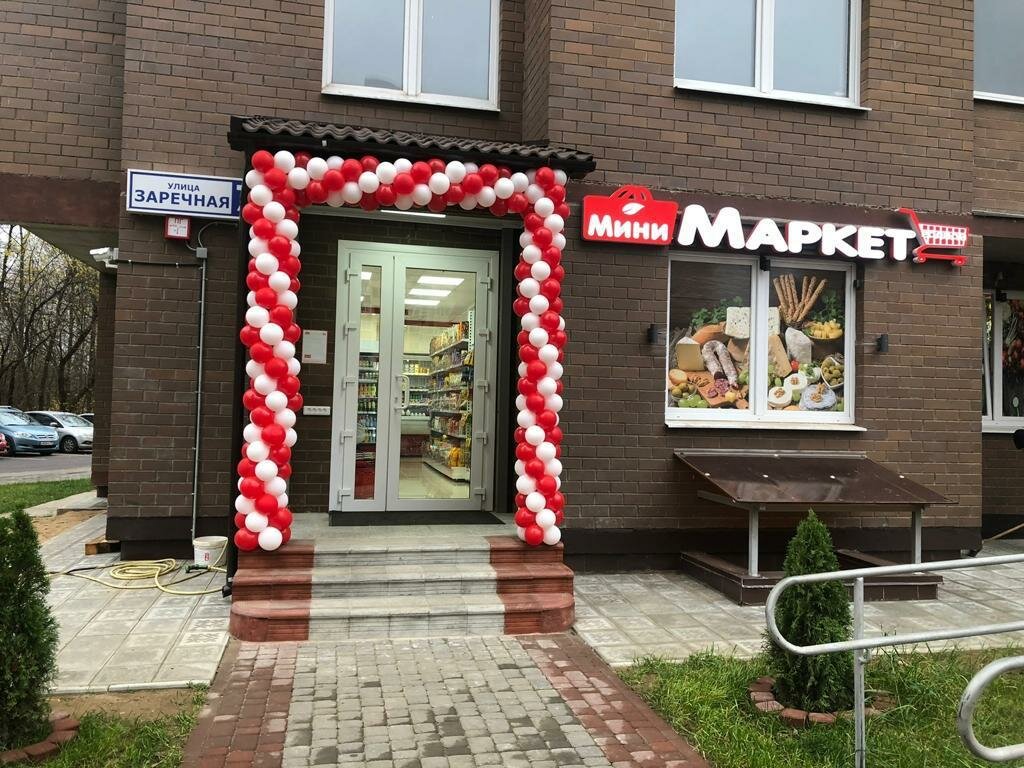 Market Минимаркет, Moskova ve Moskovskaya oblastı, foto