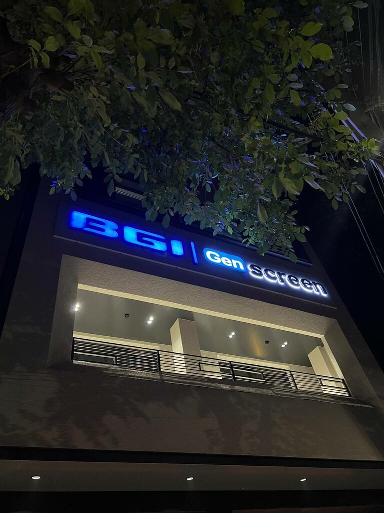 Yönetim ofisi Genscreen, Taşkent, foto