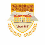 Лицей № 1, корпус Золотой ключик (2-y pereulok 1 Maya No:17), anaokulları  Pavlovski Posad'dan