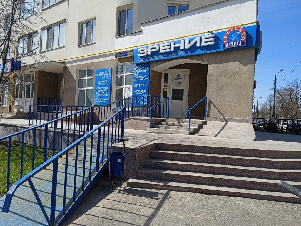 Optik Тверская оптика, Tver, foto