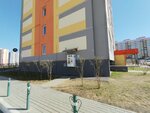 Живая вода (Vitaliya Grachyova Street No:2, Yuzhniye Vorota Microdistrict, posyolok Zonalnaya Stantsiya), su satışı  Tomskaya oblastından