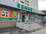 Детские игрушки (ulitsa Soni Krivoy No:69), çocuk oyunları ve oyuncakları  Çeliabinsk'ten