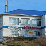 Философия красоты (Lenina Street No:133А, Arkhipo-Osipovka Village), kozmetoloji, kozmetik salonları  Krasnodarski krayından