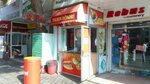 Doner (Bеxtiyar Vaxabzadе Street No:36D), fast food  Bakü'den