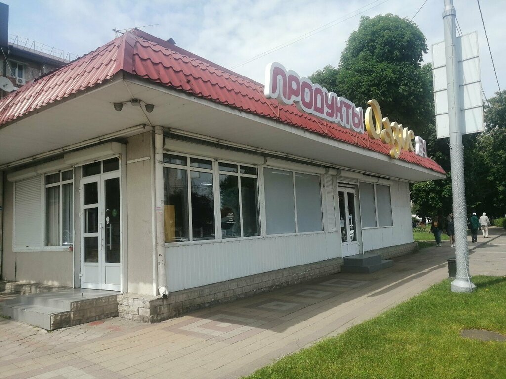 Market Oazis, Krasnodar, foto
