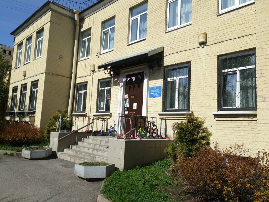 Anaokulları Detsky sad № 19 Podrastayka, Saint‑Petersburg, foto