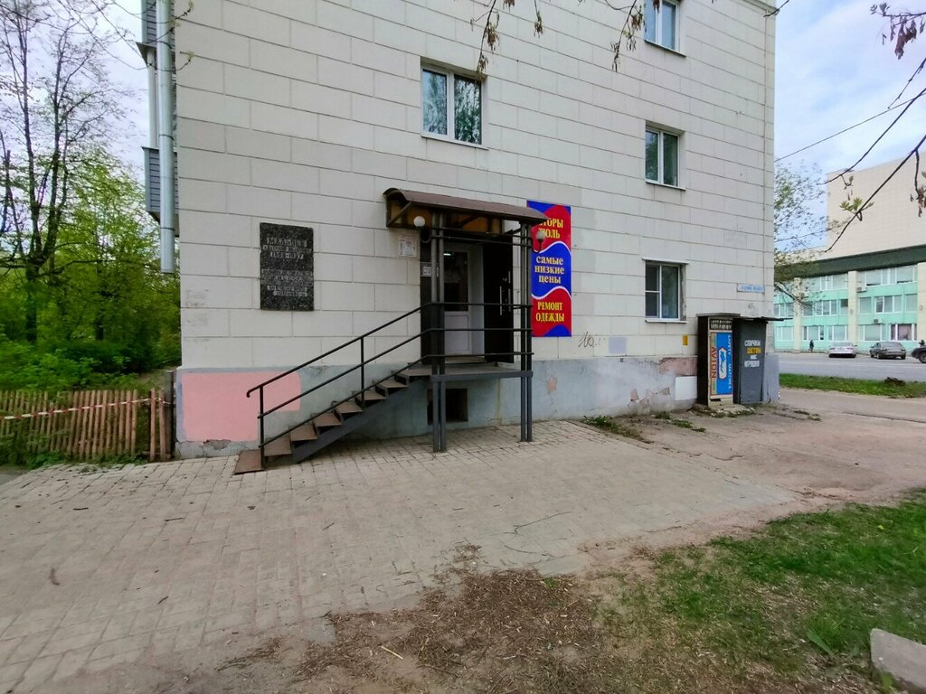 Perde ve korniş üreticileri Дом мой, İvanovo, foto