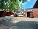 Горница (ulitsa Gagarina No:3), kafe  Tolyatti'den (Togliatti'den)