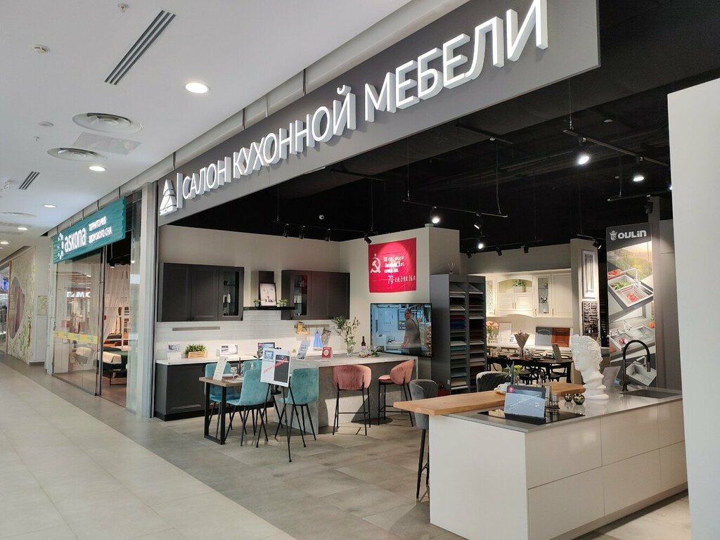 Mutfak mobilyaları Кухни Зов, Moskova, foto
