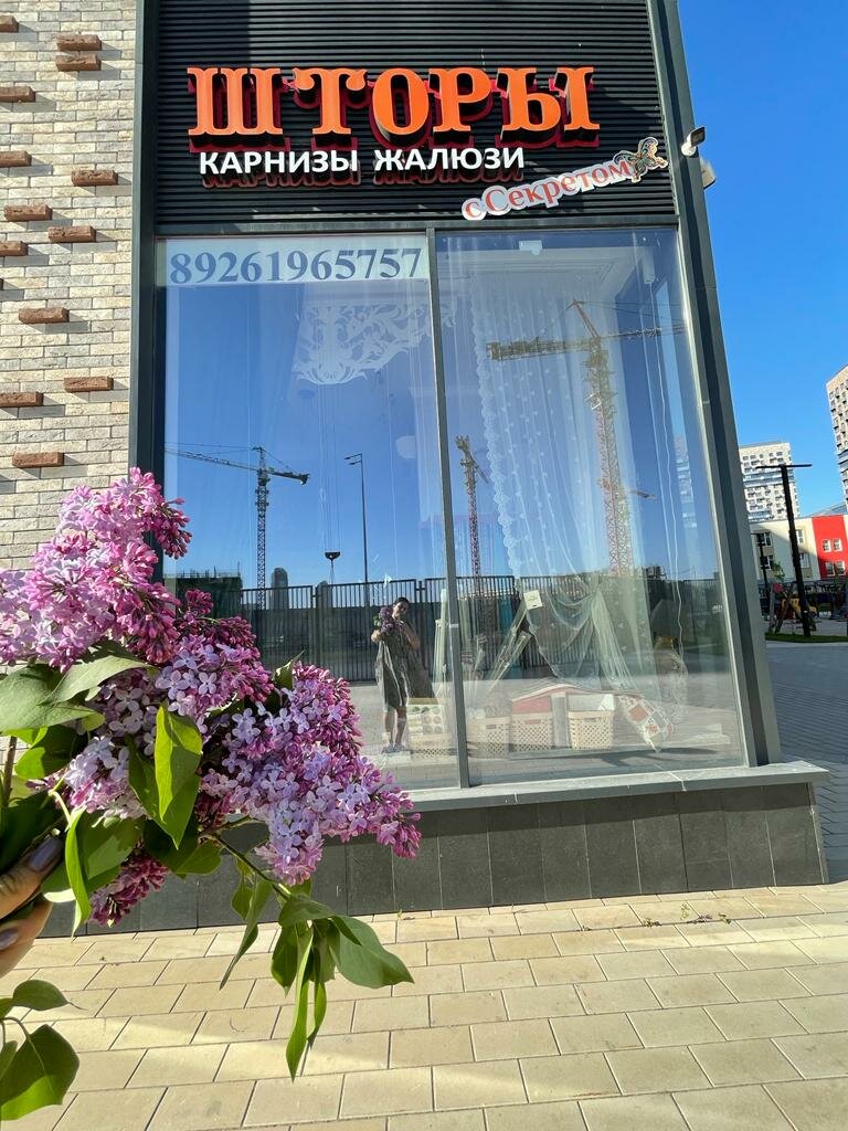 Perde ve korniş üreticileri Shtory s Sekretom, Noyabrsk, foto