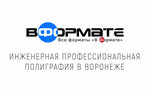 Vformate (Leninskiy Avenue No:79), dijital baskı  Voronej'den