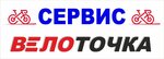 Велоточка (Krasnoarmeyskaya Street No:107А), bisiklet tamircileri  Briansk'tan