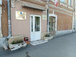 Комитет по государственному контролю и надзору в сфере образования (Solyanaya ulitsa No:15), devlet kurumları ve bakanlıklar  Saratov'dan