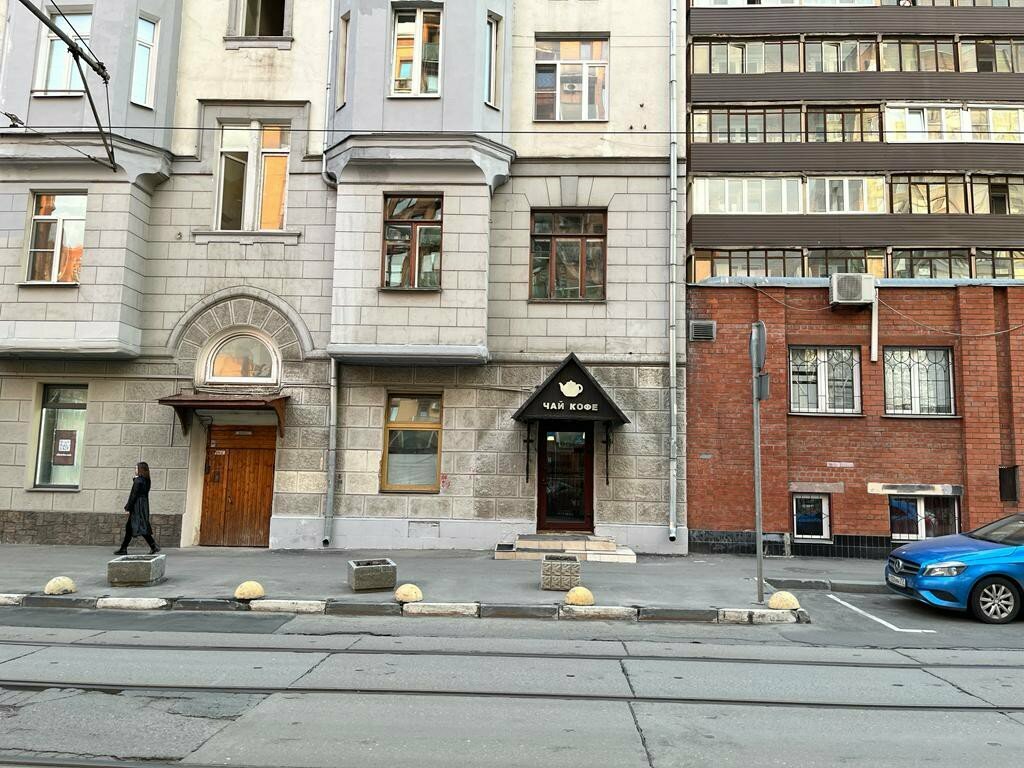 Çay mağazaları Biblioteka chaya i kofe, Moskova, foto