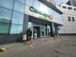 SmokeDonald's (Shilkinskaya Street No:42), tütün, sigara mağazaları  Vladivostok'tan